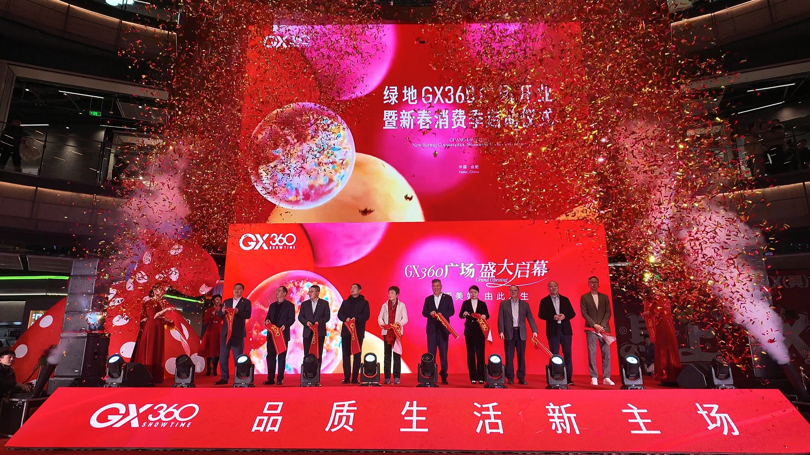 合肥绿地GX360全面开业，四大主力业态旗舰店同步启幕 - 财闻网